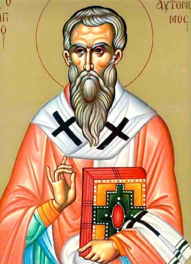 Leavetaking of the Nativity of the Theotokos. Holy Martyrs Autonomus ...